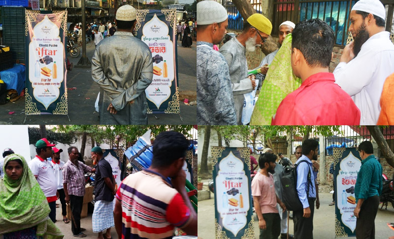 Mujibur Rahman Milon Cholti Pothe Iftar programme inaugurated | Silvia ...